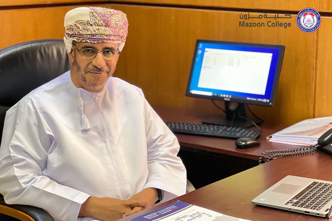 Portal - Mazoon College