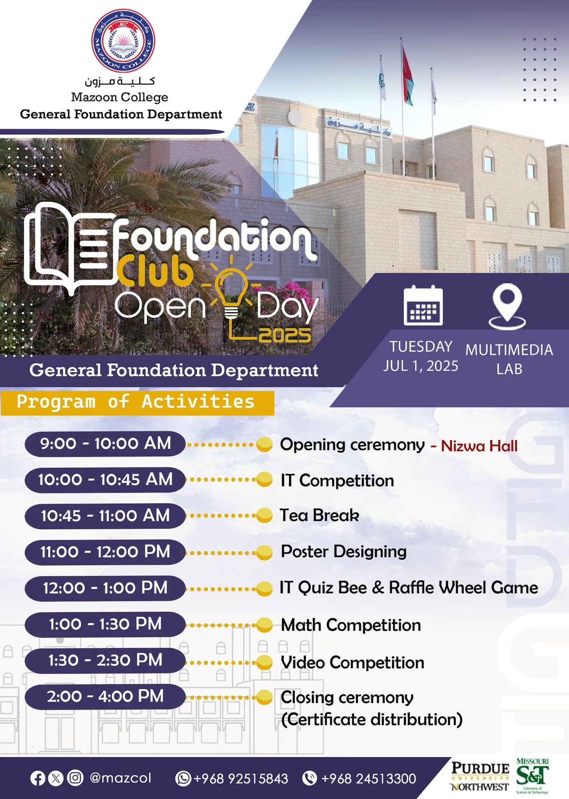 Portal - Mazoon College